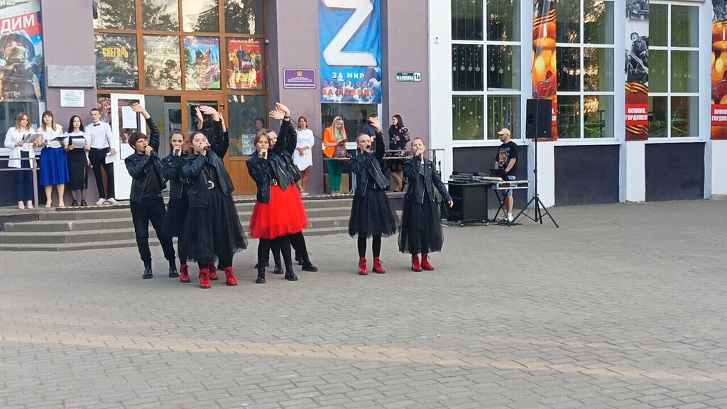 Kültür ocakları Жуковский культурно-досуговый центр, Jukovka, foto
