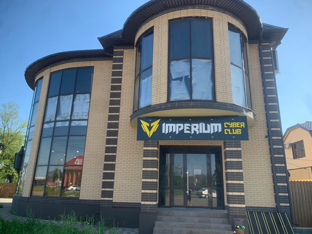 Siberspor Imperium Cyber Club, Krasnodarski krayı, foto
