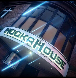 Hookahouse (Khimikov Avenue No:90, Nizhnekamsk), nargile kafeler  Nijnekamsk'tan (Tüben Kama'dan)