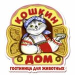 Koshkin dom (2-y Motorny pereulok No:13), pet otel  Lipetsk'ten