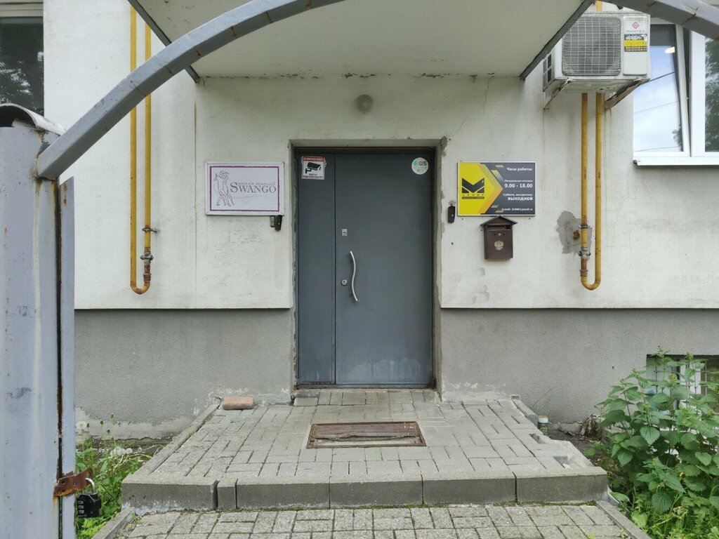 Demiryolu ekipmanları Remzheldortekh, Yaroslavl, foto