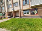 Юлия (Tsentralnaya ulitsa No:6Б, posyolok Ivnyaki), güzellik salonu  Yaroslavskaya oblastından