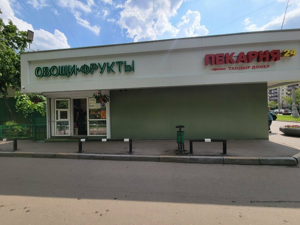 Manavlar Овощи и фрукты, Moskova, foto