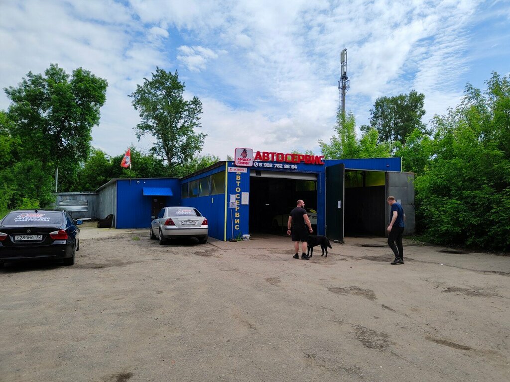 Otomobil yedek parçaları Vagauto52, Nijni Novgorod, foto