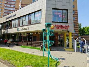 Beer&Fish (Leninskiy Avenue No:1/2), bira dükkanı  Himki'den