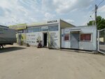 Автомагазин (Govorova Street No:23с1), oto aksesuarları  Tomsk'tan