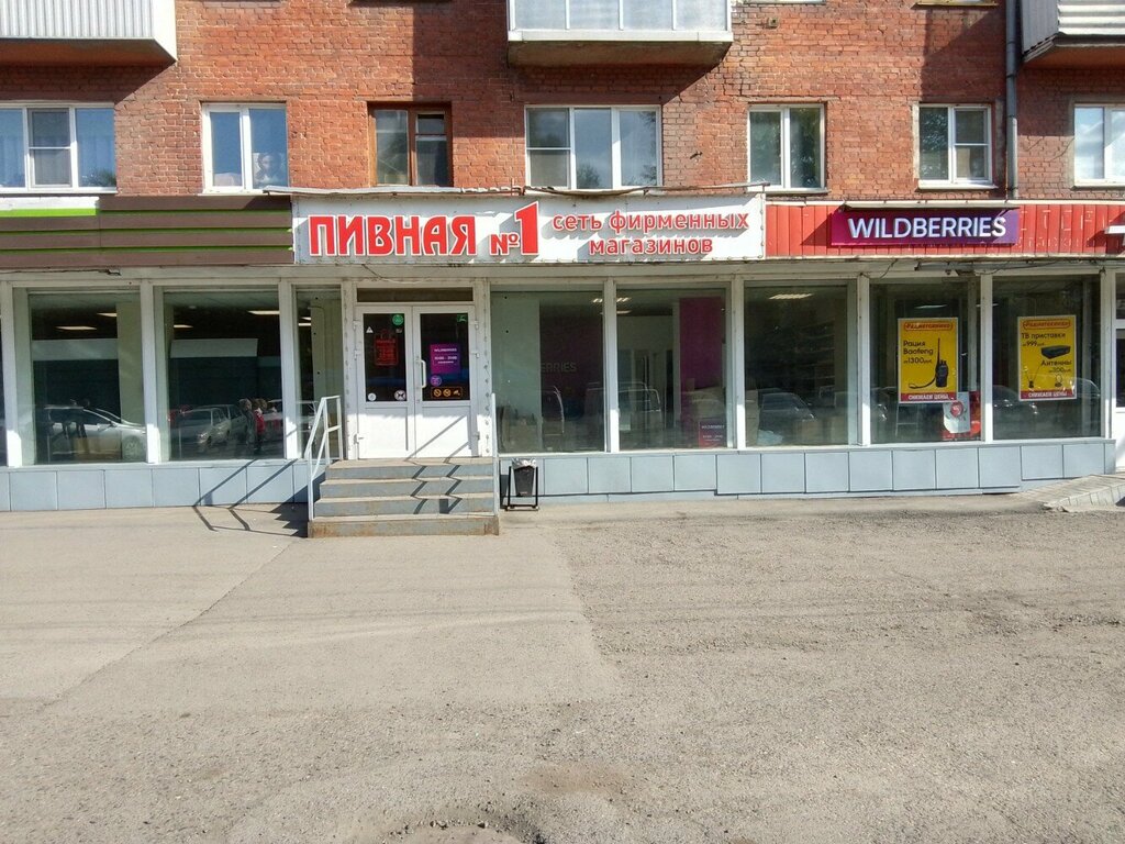 Bira dükkanı Pivnaya № 1, Novokuznetsk, foto