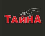 Men's club Taina (ulitsa Zinina No:34), striptiz kulübü  Kazan'dan