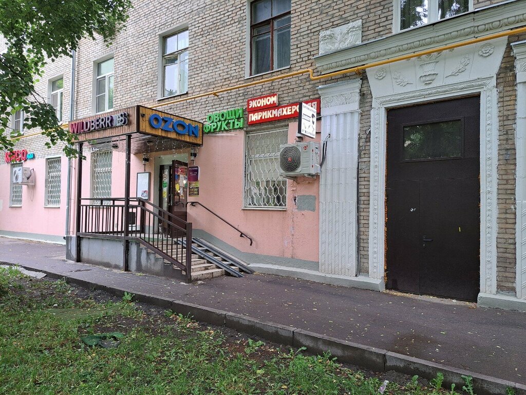 Pasta, şekerleme ve tatlı Сладости для радости, Moskova, foto