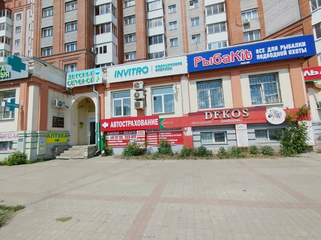 Ayakkabı tamiri Ремонт обуви, Tomsk, foto