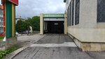 Автомойка (Stavropol Territory, Lermontov), oto yıkama  Lermontov'dan