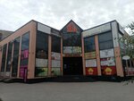 Пингвин-тур (ulitsa Mira No:36Ж), seyahat acenteleri  Voljski'den