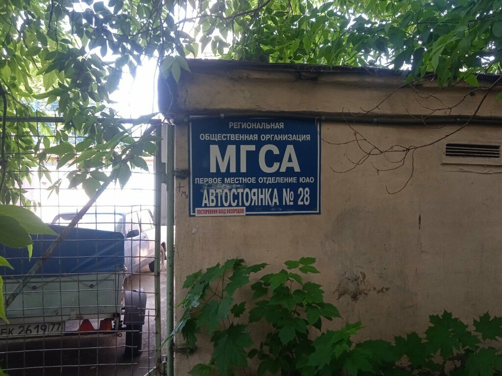 Garajlar МГСА № 28, Moskova, foto