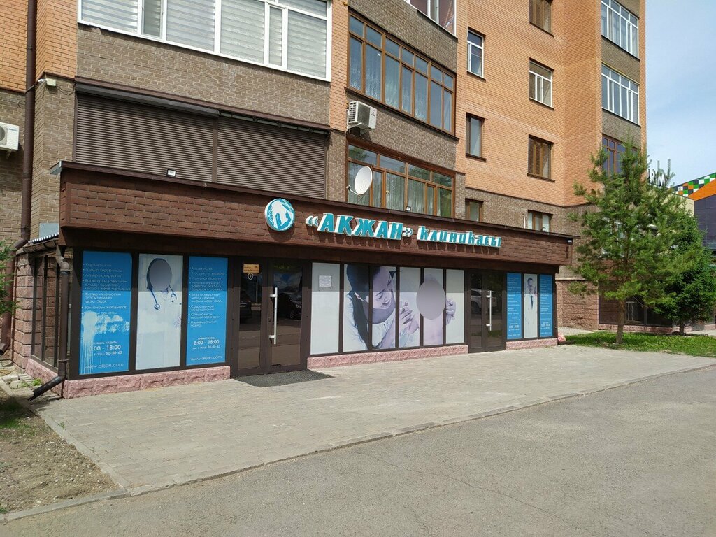 Göz sağlığı merkezleri Vision Center Plus, Karağandı, foto