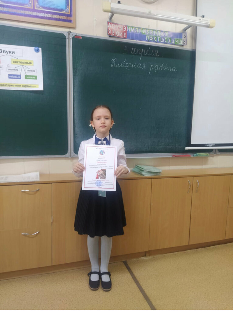 Çocuk gelişim merkezleri Unique Children, Petropavl (Petropavlovsk), foto