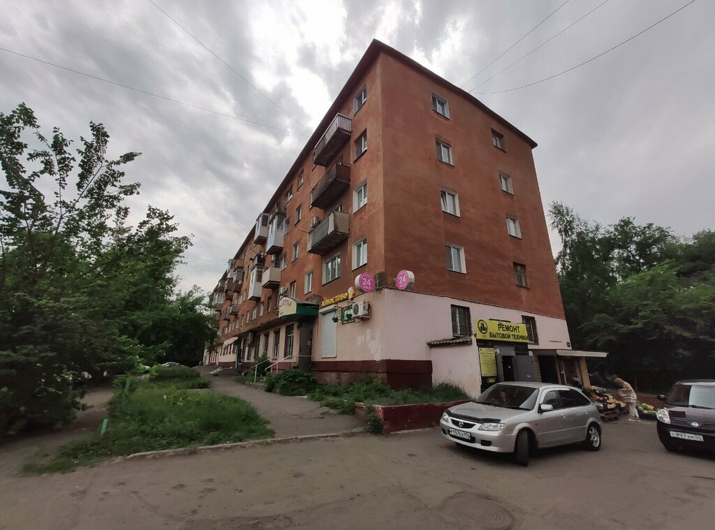 Beyaz eşya servisleri Ремонт бытовой техники, Omsk, foto