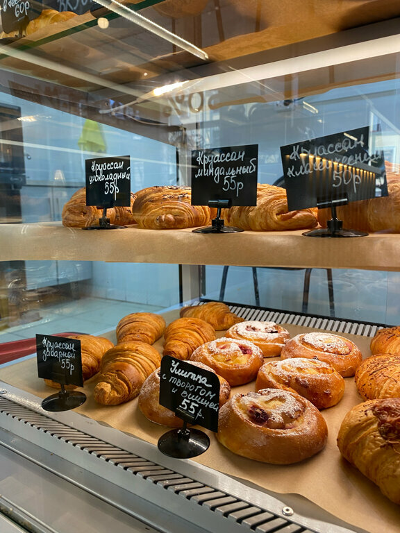 Kafe Bakery, Saint‑Petersburg, foto