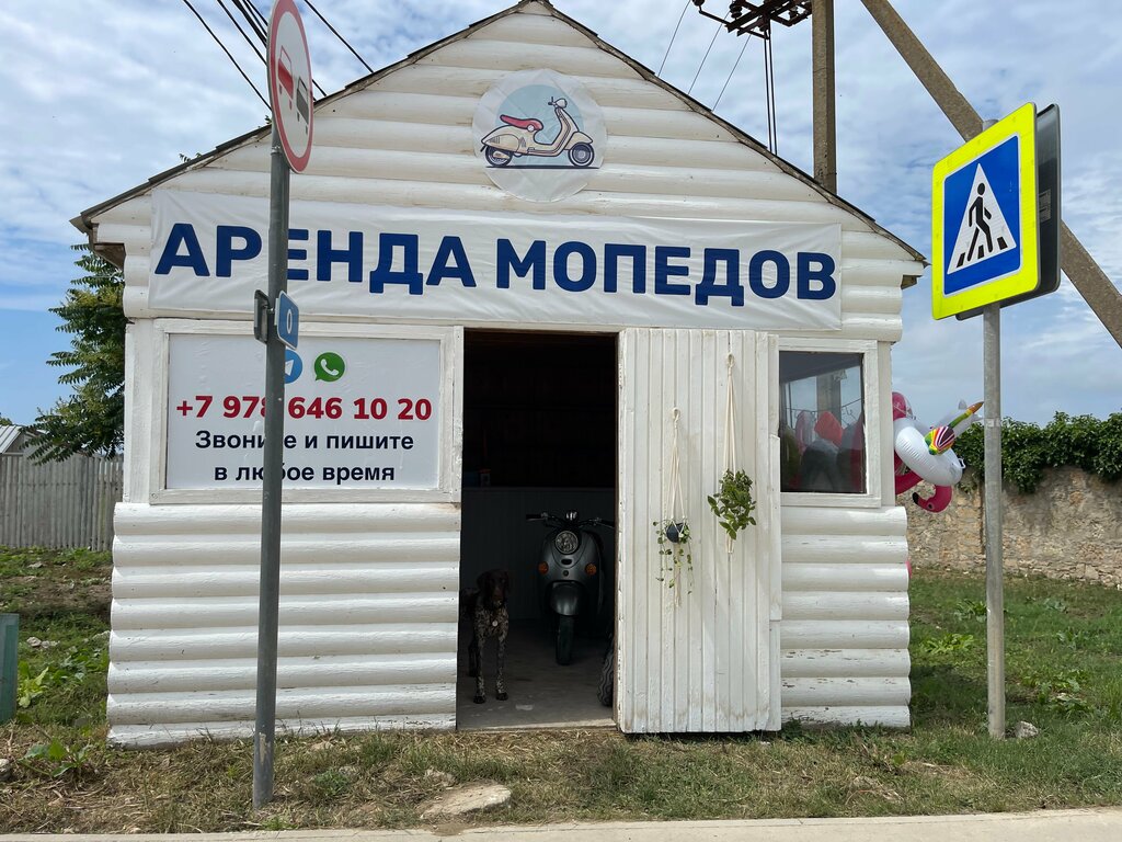 Kiralama noktası Аренда мопедов, Kırım Cumhuriyeti, foto