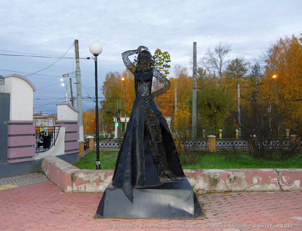 Park, sokak heykeli Танцуя через века, Berezniki, foto