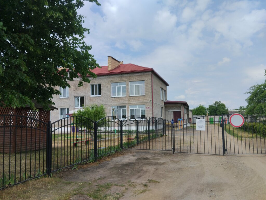 Anaokulları Nursery school № 1, Kopyl, foto