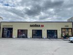 Moika 24 (Yuzhnoe Highway No:39к5), oto yıkama  Saint‑Petersburg'dan