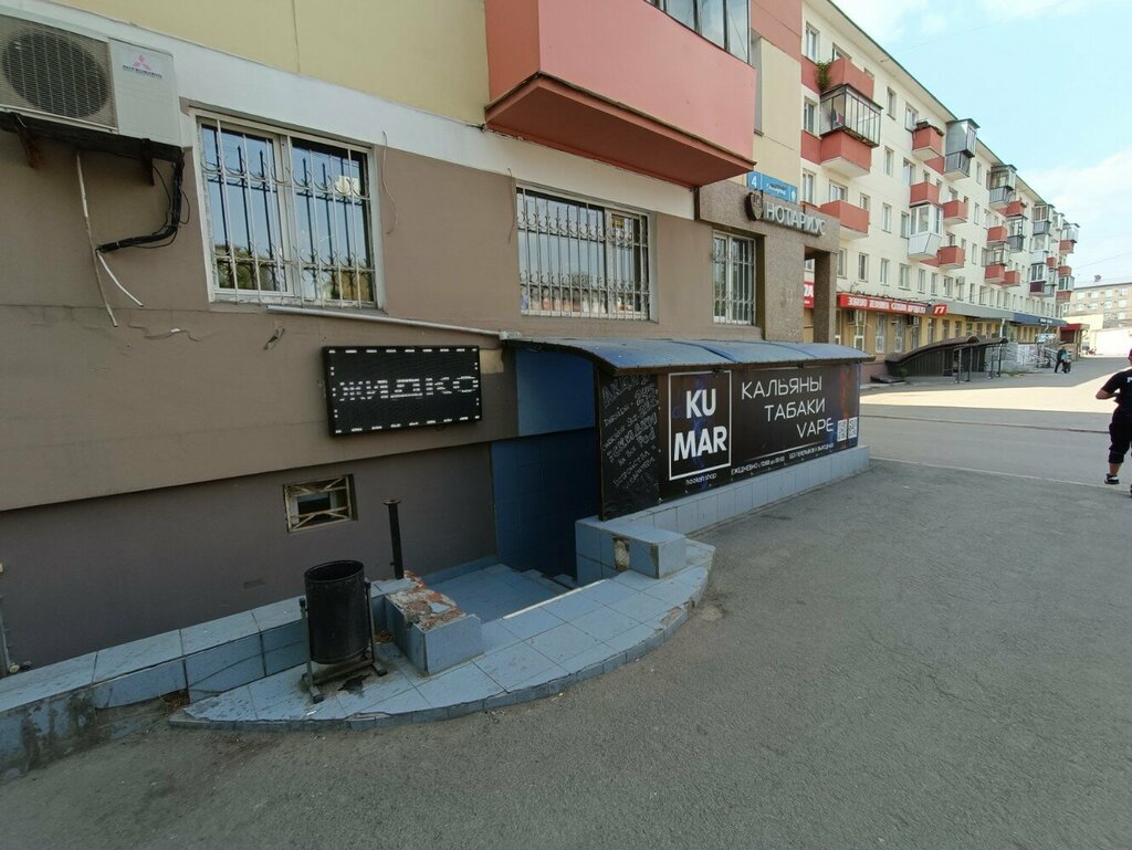 Tütün, sigara mağazaları Kumar, Çeliabinsk, foto