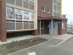 Lora (Professora Blagikh Street No:51), kozmetoloji, kozmetik salonları  Çeliabinsk'ten