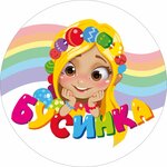 Businka (Krasnoy Armii Avenue No:251А), çocuk gelişim merkezleri  Sergiyev Posad'dan