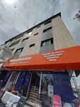 Abidjan Furniture (Abidjan, Treichville, Avenue Christiani), kırtasiyeler  Abican'dan