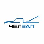 ChelZaP (Lineynaya ulitsa No:53, Chelyabinsk), araç modifiye  Çeliabinsk'ten
