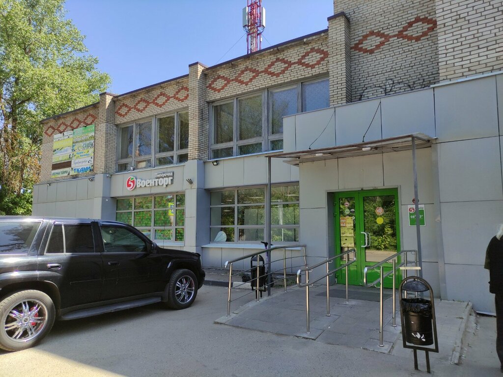 ATM'ler Bank Psb, Sergiyev Posad, foto