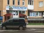 Экология дома (Krasnogvardeyskaya ulitsa No:20/4), su arıtma ve ekipmanları  Irkutsk'tan