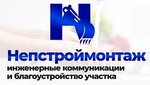 Непстроймонтаж (Obukhovskoy Oborony Avenue No:112к2литЗ), su, ısıtma, kanalizasyon sistemleri  Saint‑Petersburg'dan