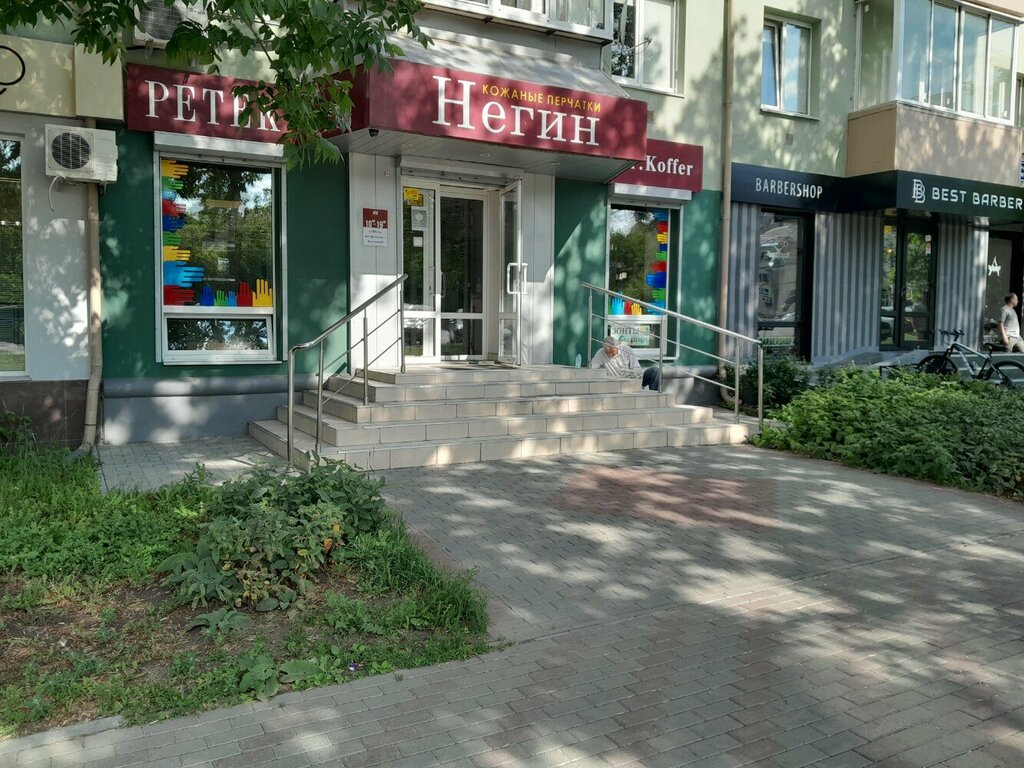 Kürk ve deri giyim mağazaları Salon perchatok Negin, Çeliabinsk, foto