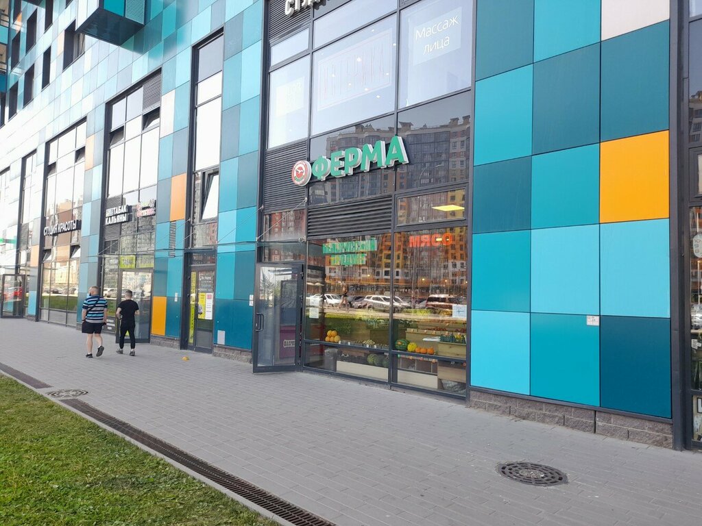 Güzellik salonu Isterika, Saint‑Petersburg, foto
