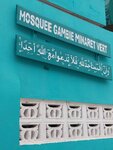 Gambia Green Minaret Mosque (Rue Wayoro Guy-Charles No:1094, La commune Koumassi), cami  Abican'dan