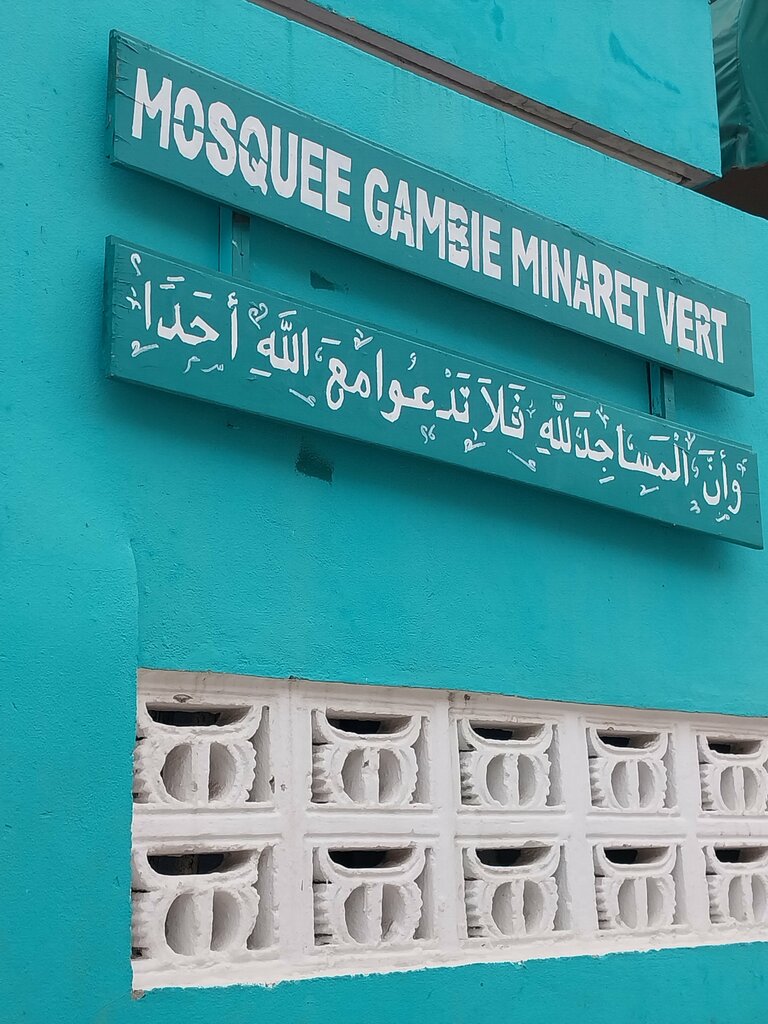Cami Gambia Green Minaret Mosque, Abican, foto