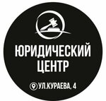 Дом права (Kuraeva Street No:4), hukuk büroları  Penza'dan