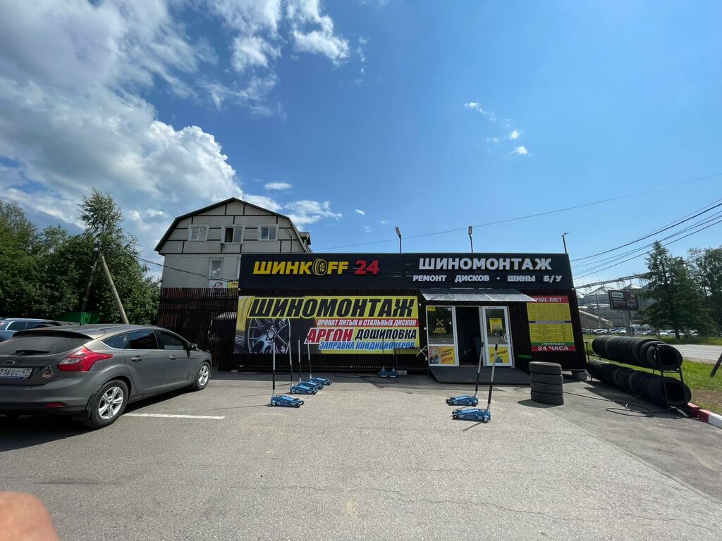 Oto lastik tamiri SHinkoFF 24, Saint‑Petersburg ve Leningradskaya oblastı, foto