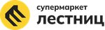 Супермаркет лестниц (Pakgauznoye Highway No:6), merdiven ve korkuluklar  Moskova'dan