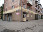 Пекарня (4-ya Transportnaya ulitsa No:52), ekmek fırını  Omsk'tan