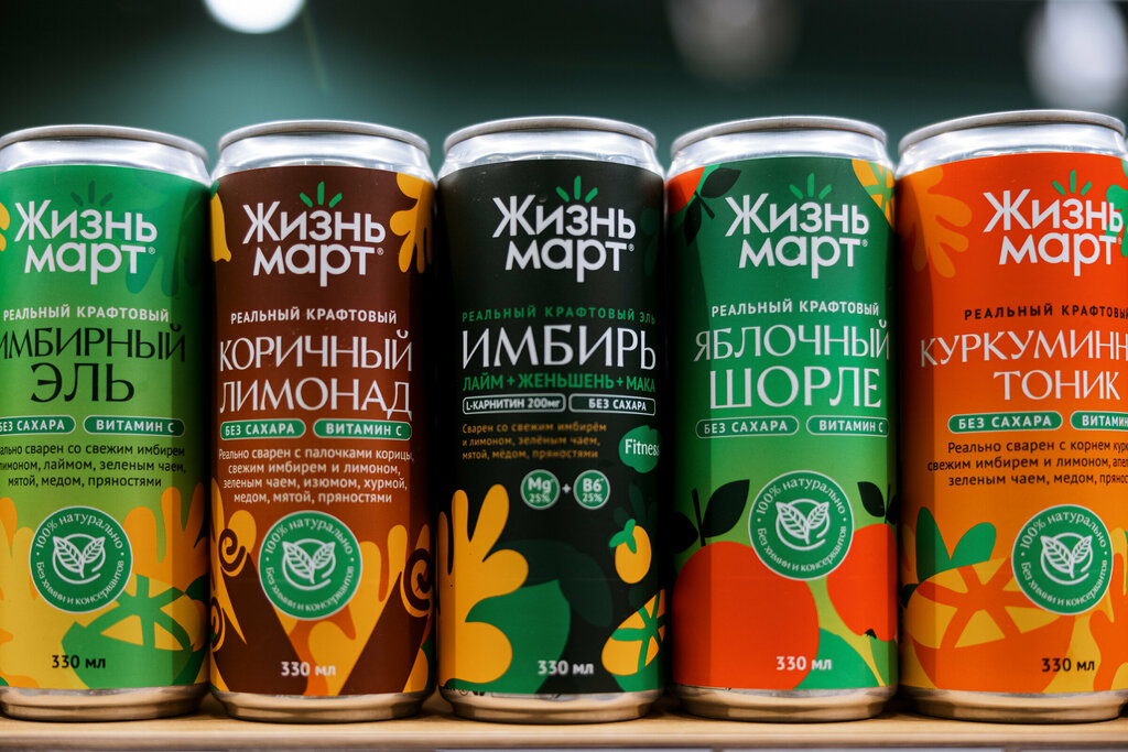 Market Zhizn'mart mini, Ufa, foto