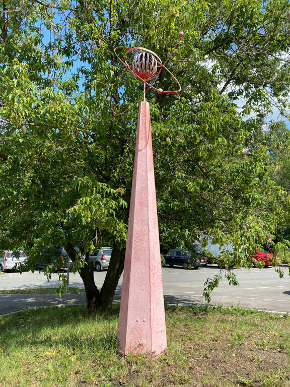 Park, sokak heykeli Стела Мирный атом, Moskova, foto