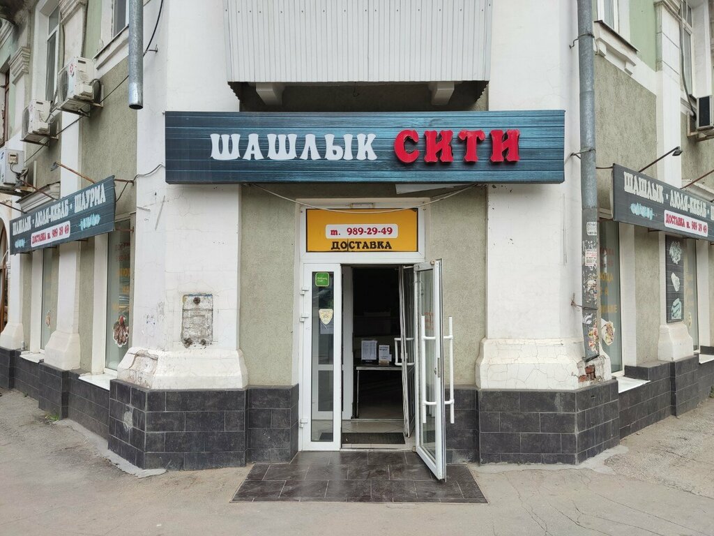 Fast food Шашлык сити, Samara, foto