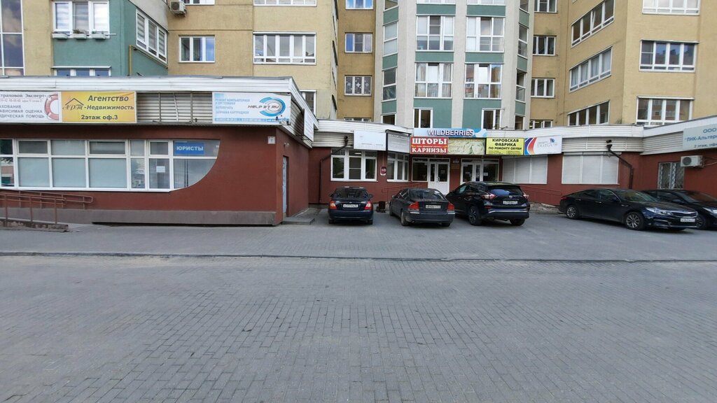 Ar-ge şirketleri Mip HimTech, İvanovo, foto