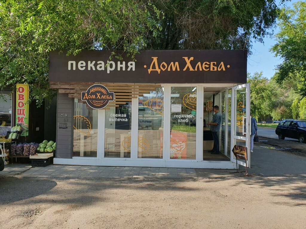 Ekmek fırını Вкусный хлеб У Айшэ, Orenburg, foto