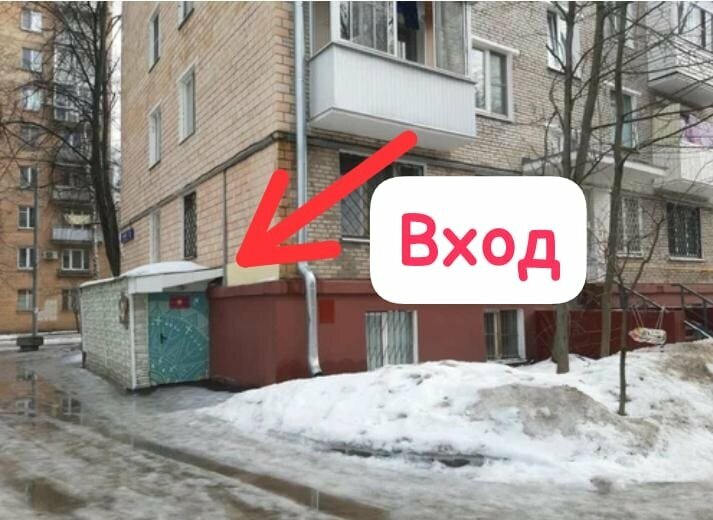 Gebe okulu Стихиаль, Moskova, foto