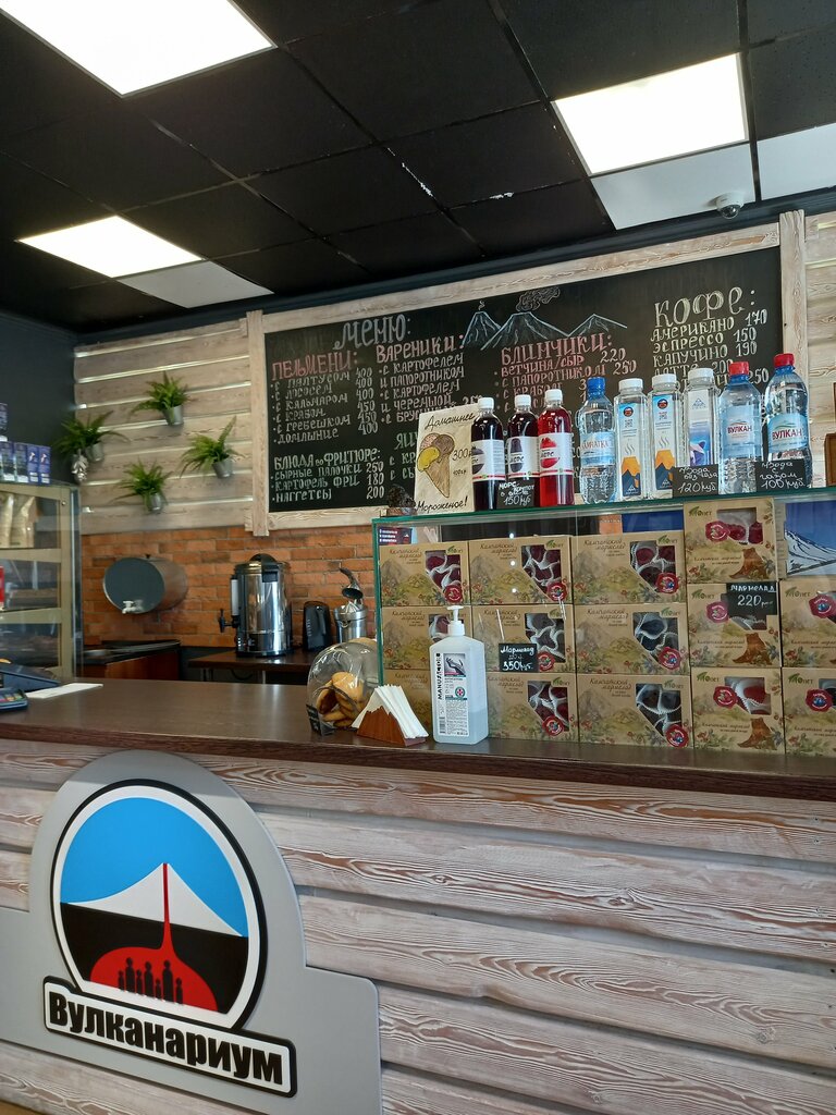 Kafe Домашний вулкан, Petropavlovsk, foto