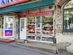 Ip Yeremin D. V. (Mira Street No:71А), gazete bayi  Perm'den