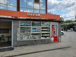 Выпечка (Izmaylovskoye Highway No:69Д), market  Moskova'dan